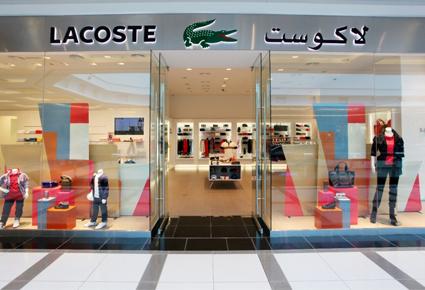 افتتاح متجر "لاكوست" Lacoste في مول "بوابة الشرق" | نواعم