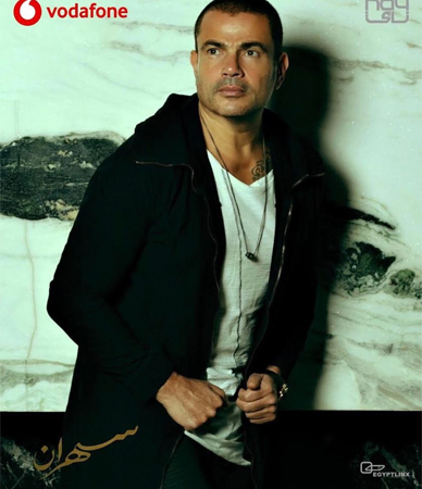 كذبة تحاصر عمرو دياب | نواعم